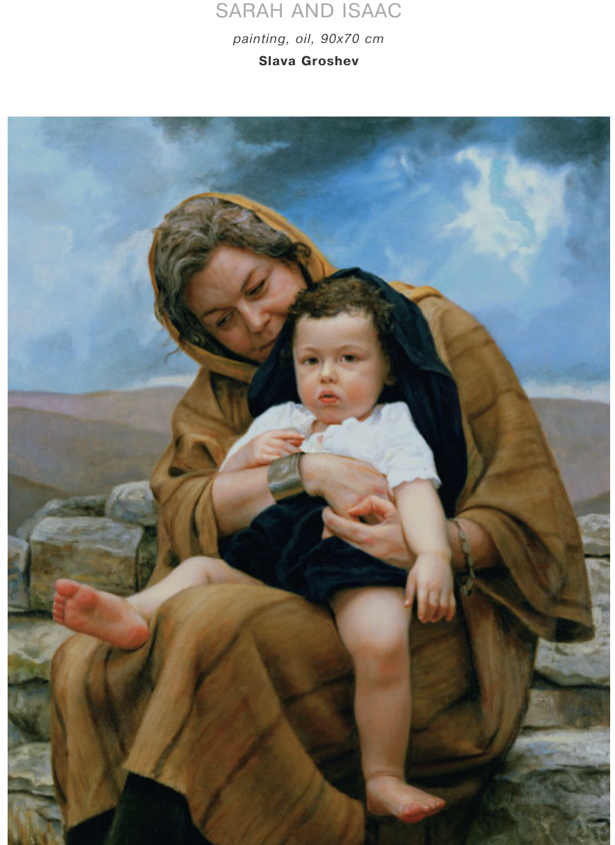 Sarah and Isaac, mother and son: Wordless Wednesday - Plain and Fancy Girl